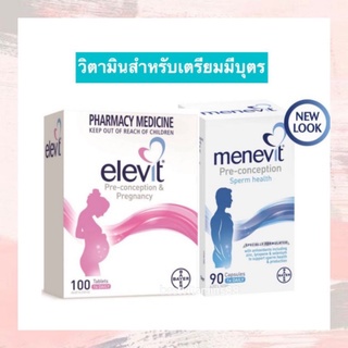 Menevit/Elevit Per-conception เมเนวิตและเอเลวิต วิตามินสำหรับเตรียมการ ...