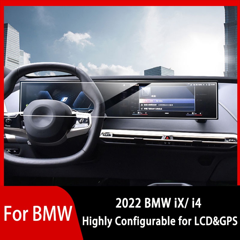 Car Tempered Glass Protective Film Integrated Protector Navigation ...