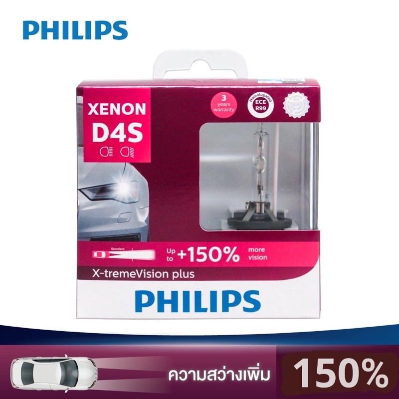 PHILIPS หลอดไฟหน้ารถยนต์ รุ่น X-tremeVision Plus +150% ขั้ว D4S 4800K [2 หลอด] | Shopee Thailand