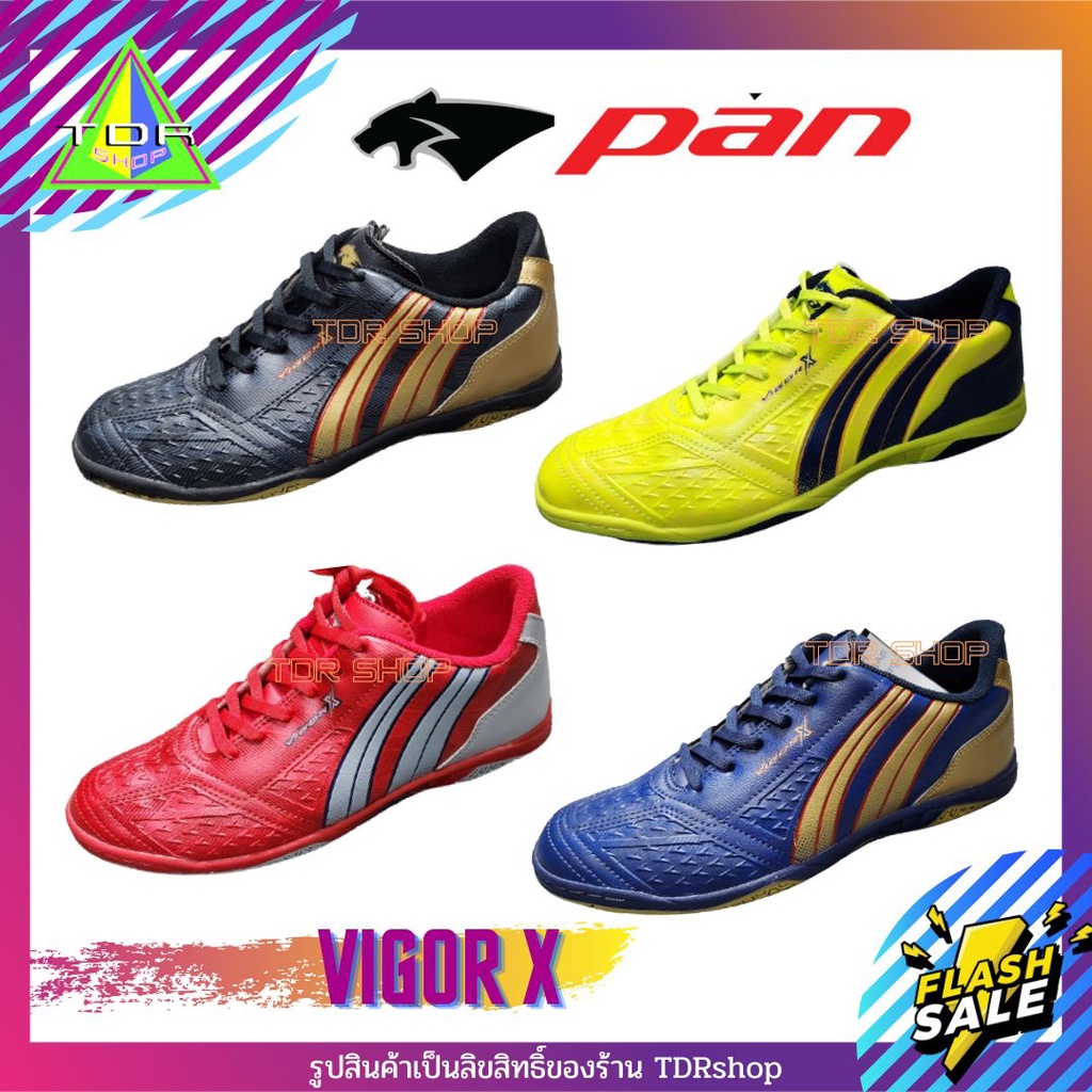 PAN Vigor X PF 14AF รองเท้าฟุตซอล เหมาะกับทุกสนาม ทนทาน สีกรม แดง ดำ ...