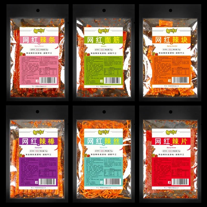 fasimiyu สุทธิแดงเผ็ดบาร์ขายส่งมีดใหญ่เนื้อชิ้นเผ็ดกลูเตน 70g รสชาติในวัยเด็กขนมขบเคี้ยวแพ็ค ...