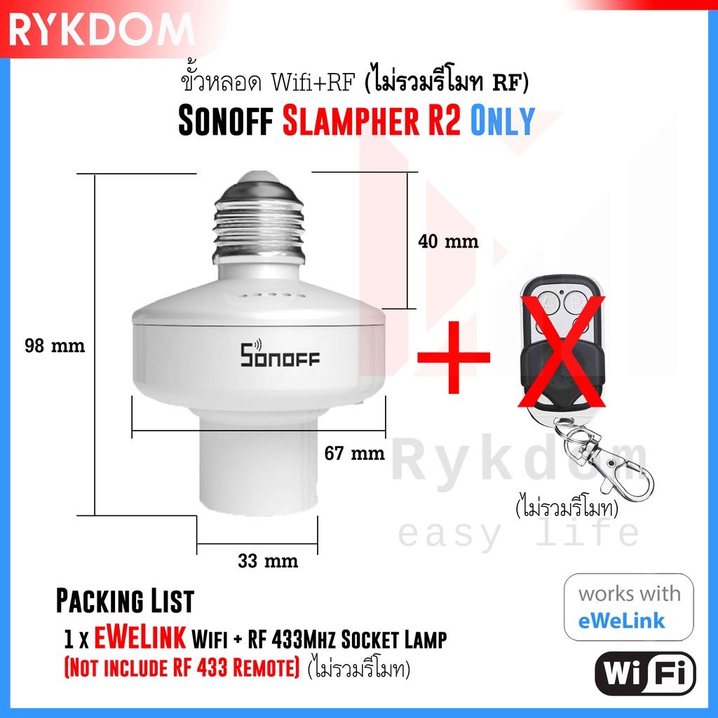 Sonoff Slampher R2 Wifi Smart Lamp Holder RF 433 ฐาน ขั้วหลอดไฟ E27 ไวไฟ อัจฉริยะ สั่งงานผ่านมือ ...