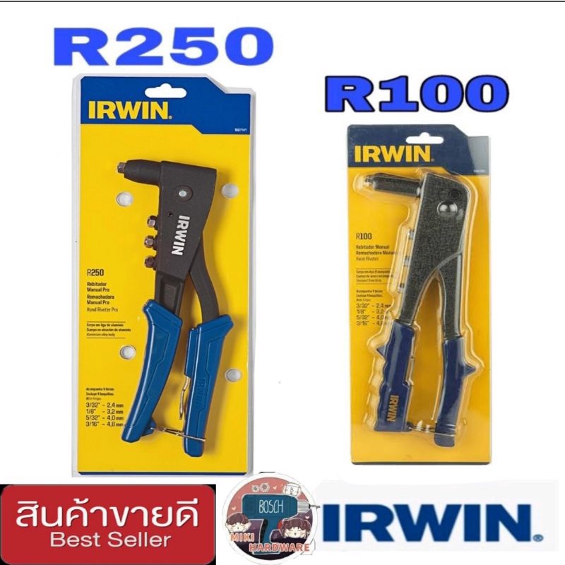 IRWIN R100 คีมย้ำรีเวท อย่างดี ของแท้100% | Shopee Thailand