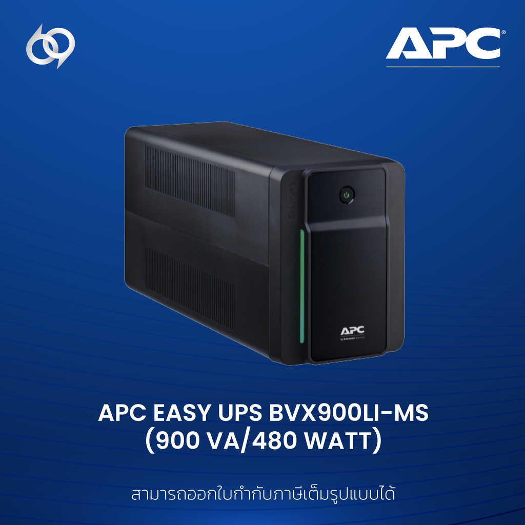 APC Easy UPS BVX900LI-MS, 230V, AVR, Universal Sockets (900VA/480Watt ...