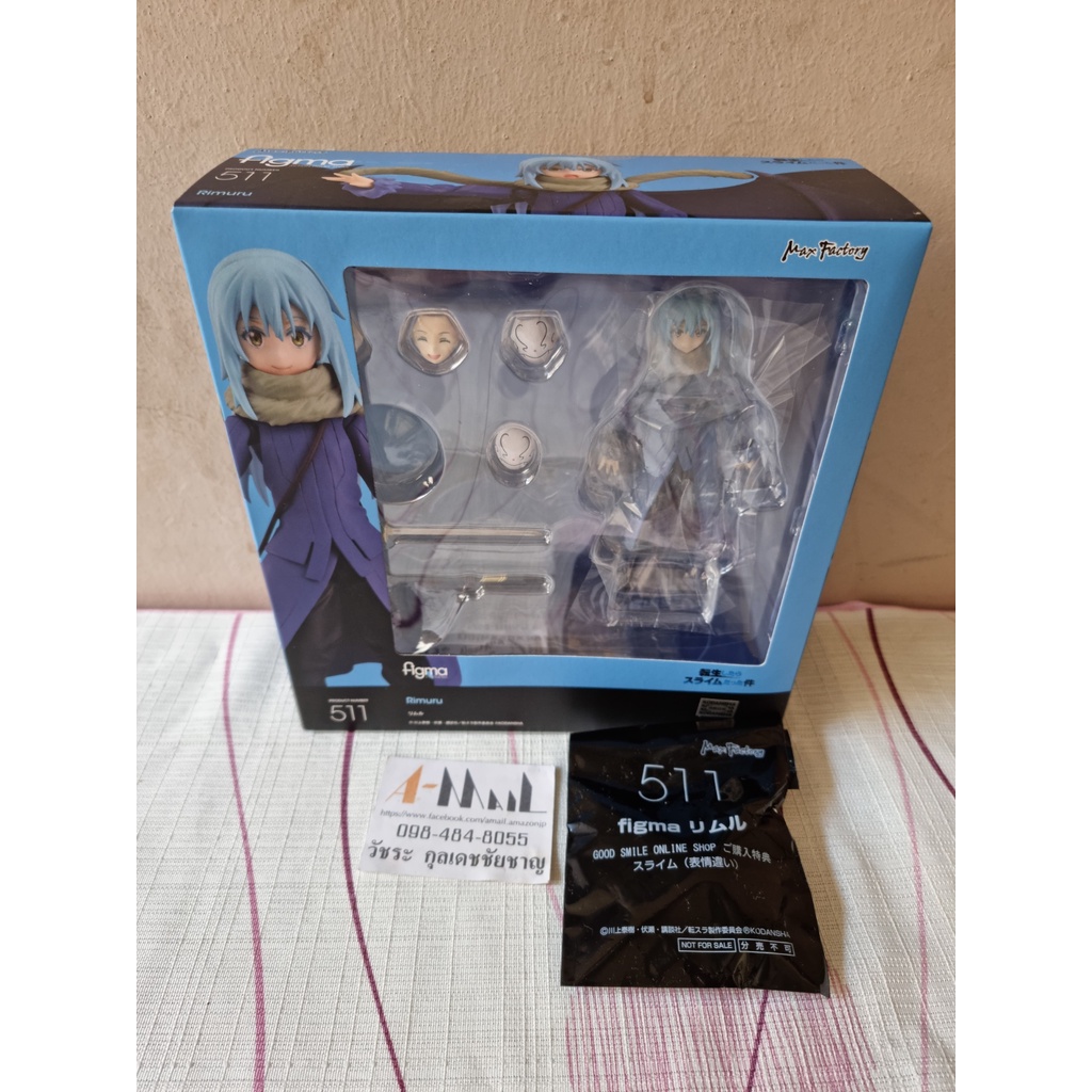 Max Factory - Action Figure figma 511 Rimuru with GSC Online Parts ...