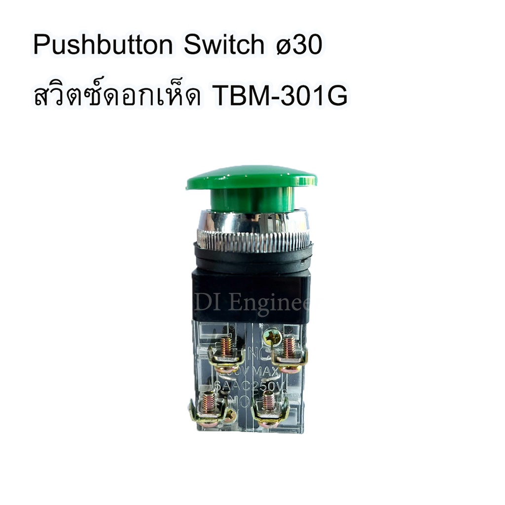 สวิตซ์ปุ่มกดหัวเห็ด Pushbutton Switch สีเขียว แดง , Reset TBK-301R (กด ...
