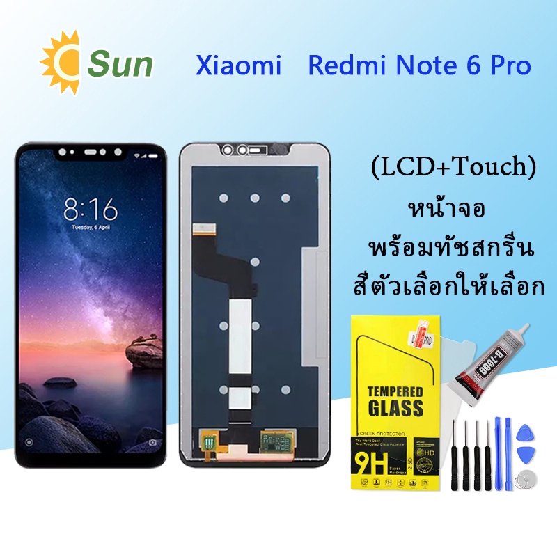 ชุดหน้าจอ ใช้ร่วมกับ Redmi Note 6 Pro LCD Display จอ + ทัช Redmi Note 6 ...