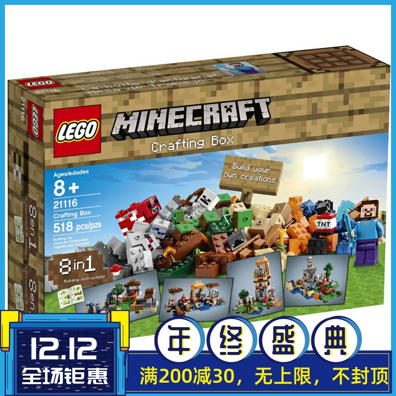 Lego LEGO 21116 My World Minecraft Eight-in-One Handmade Box Crafting ...