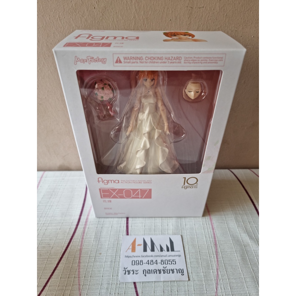 Max Factory - Action Figure figma EX-047 Bride | Shopee Thailand