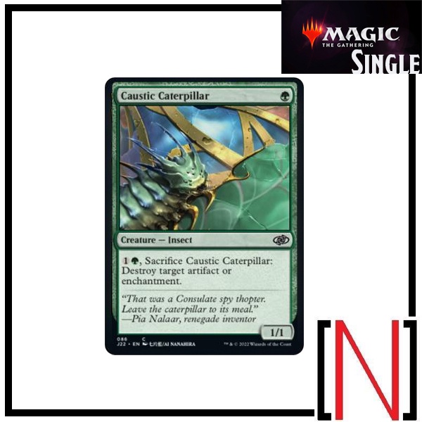 [MTG][Single][J22] Caustic Caterpillar ระดับ Common Anime [ภาษาอังกฤษ ...