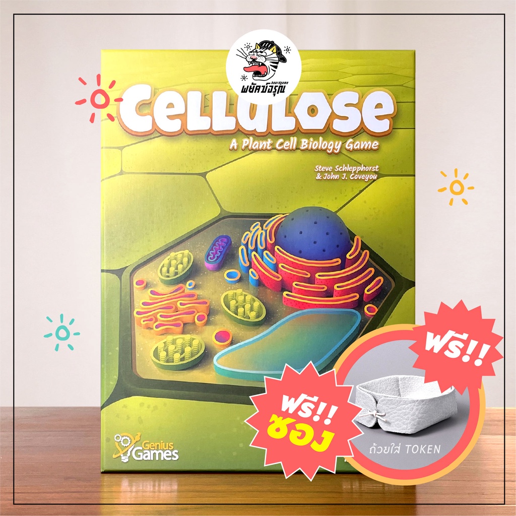 Cellulose : A Plant Cell Biology Game - Cellulose - (Standard Edition ...