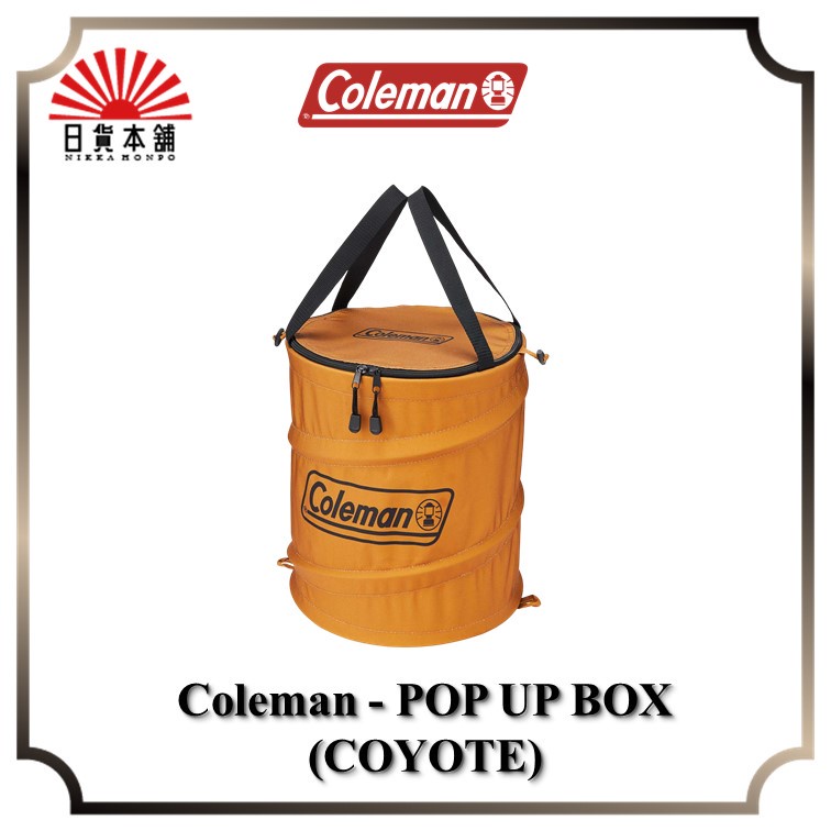 Coleman - POP UP BOX (COYOTE) / 2000038938 / contain box / Outdoor ...