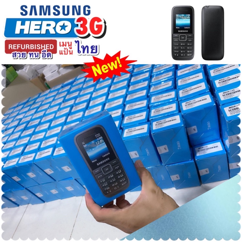 samsung Hero 3G แท้ มือถือปุ่มกด สวย แข็งแรง ทนทาน | Shopee Thailand