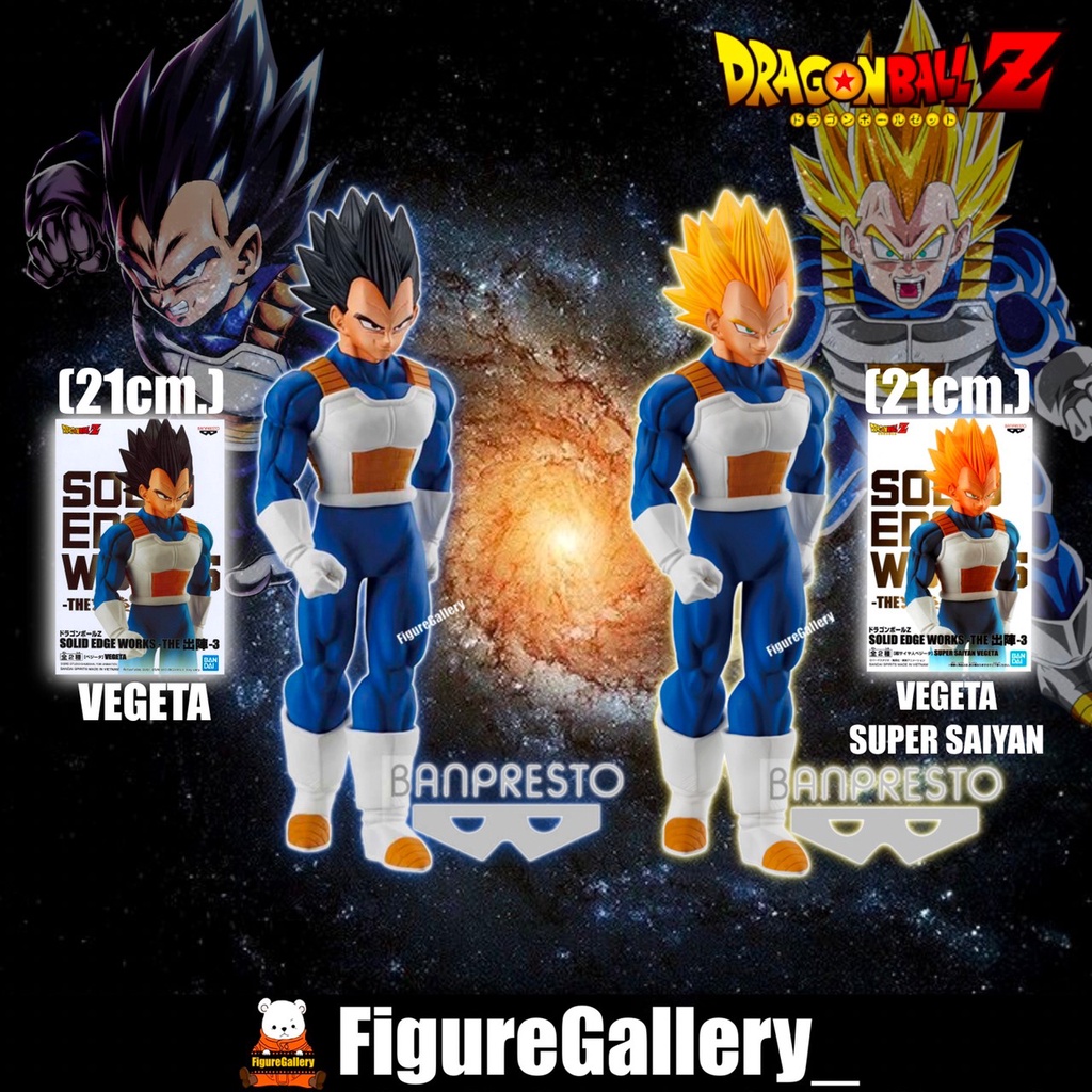 Dragon Ball Z Solid Edge Works Vol.3 - Vegeta ( เบจิต้า ) ดราก้อนบอล ...