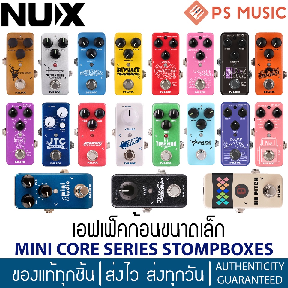 NUX® Mini Core Series Stompboxes Guitar Effect เอฟเฟ็คก้อน สำหรับ ...