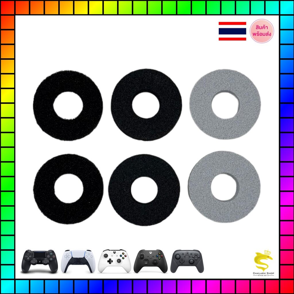 Precision Rings (3คู่) PS4 PS5 XboxOne SeriesX Joy-Pro | Shopee Thailand