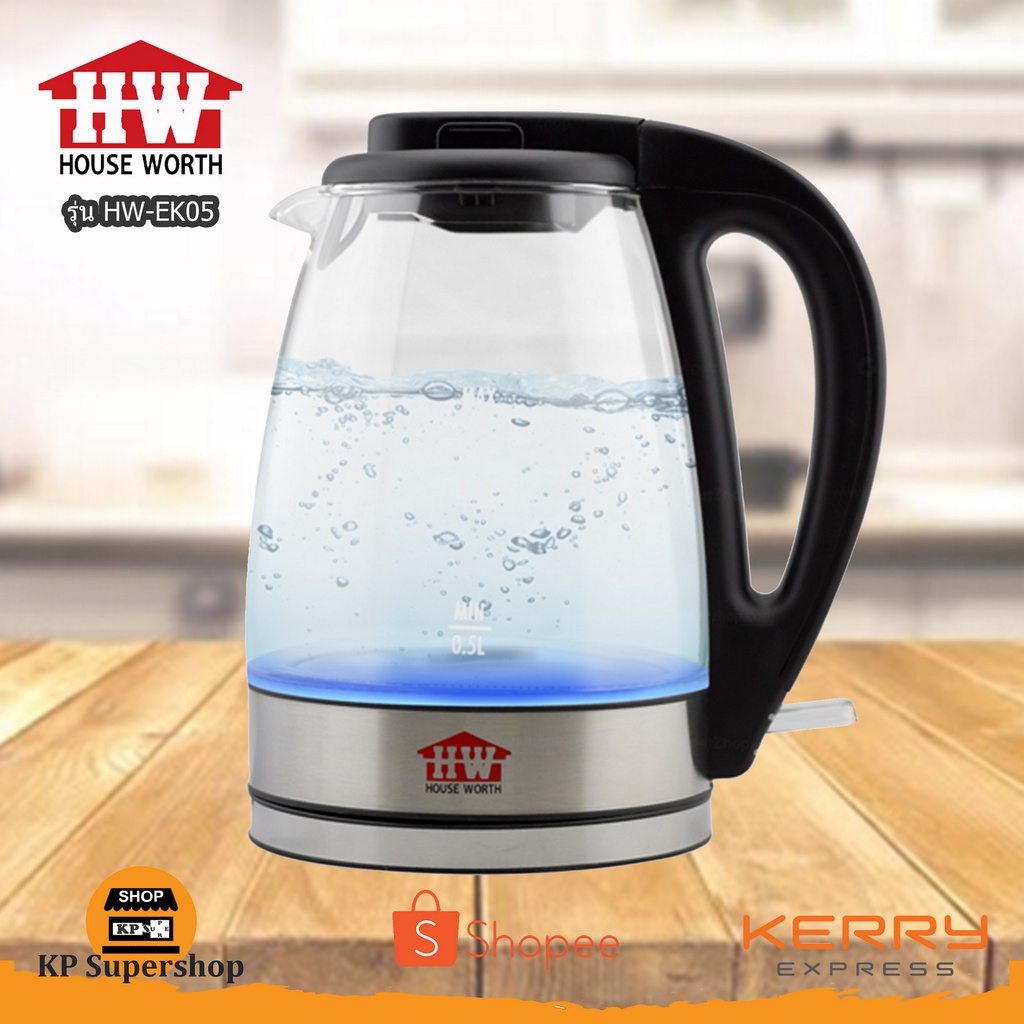 HOUSE WORTH(เฮาส์ เวิร์ท) กาต้มน้ำไฟฟ้าไร้สาย ขนาด 1.7 ลิตร รุ่น HW-EK05 | Shopee Thailand