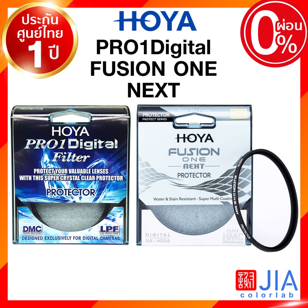 ฟิลเตอร์ Hoya FUSION ONE NEXT / Pro1D Pro1Digital Protector Filter 37 40 43 49 52 55 58 62 67 72 ...