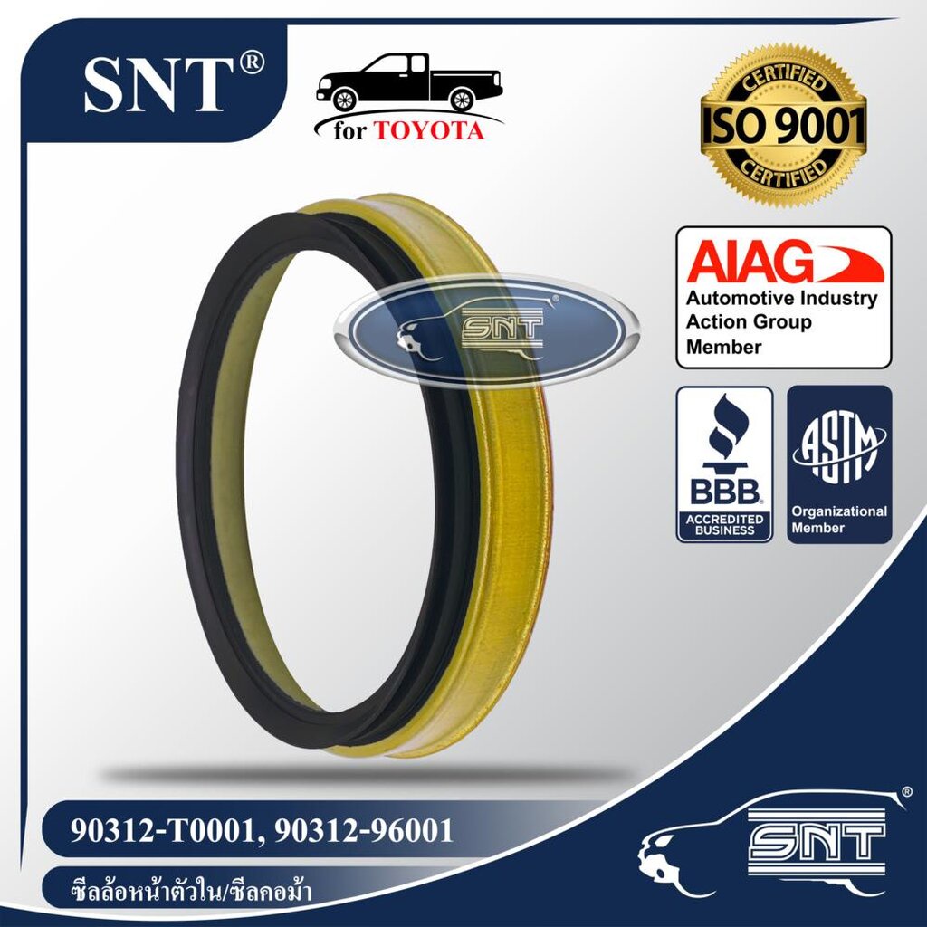 SNT ซีลล้อหน้าตัวใน/ซีลคอม้า, Oil Seal - TOYOTA ( โตโยต้า ) รุ่น VIGO ...