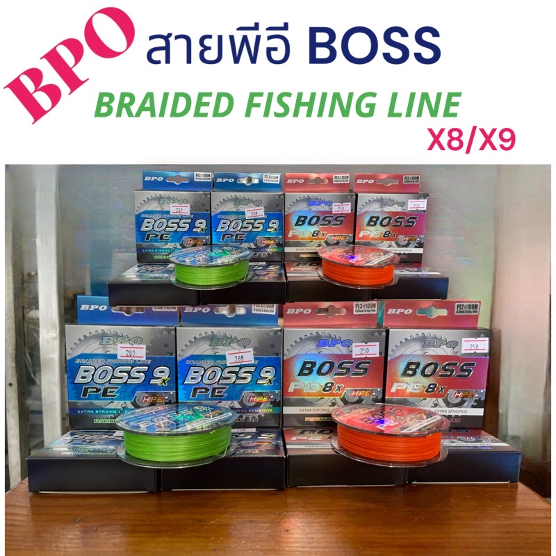 สายพีอี BPO BOSS Pe ถัก8 (สีส้ม) ถัก9 (สีตองอ่อน) 100เมตร/มัวน | Shopee Thailand