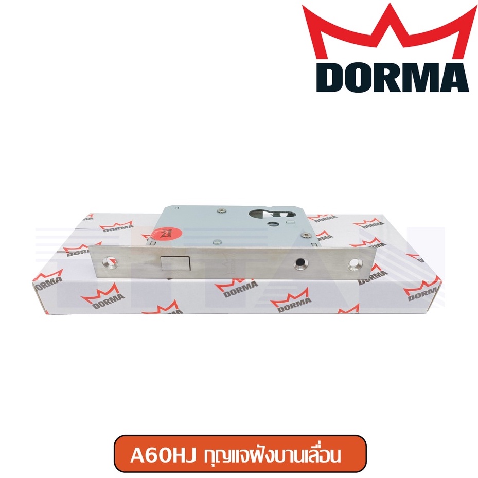 กุญแจฝังบานเลื่อน Dorma รุ่น A60HJ Hook Lock (สีสแตนเลส) | Shopee Thailand