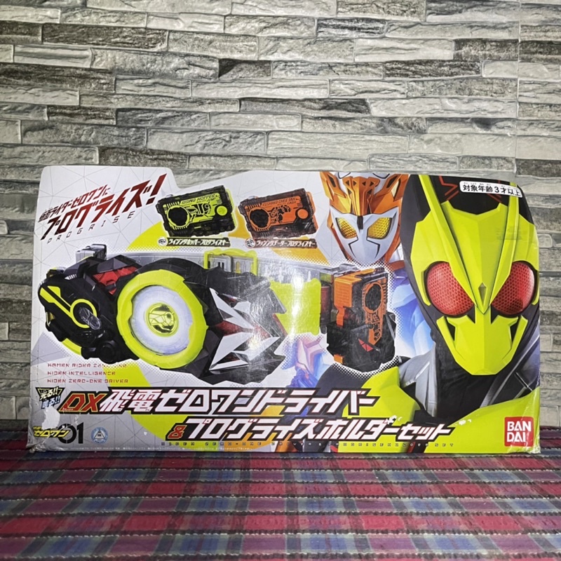 DX Zero One Driver & Progrise Holder Set (เข็มขัดซีโร่วัน พร้อมที่ห้อย ...