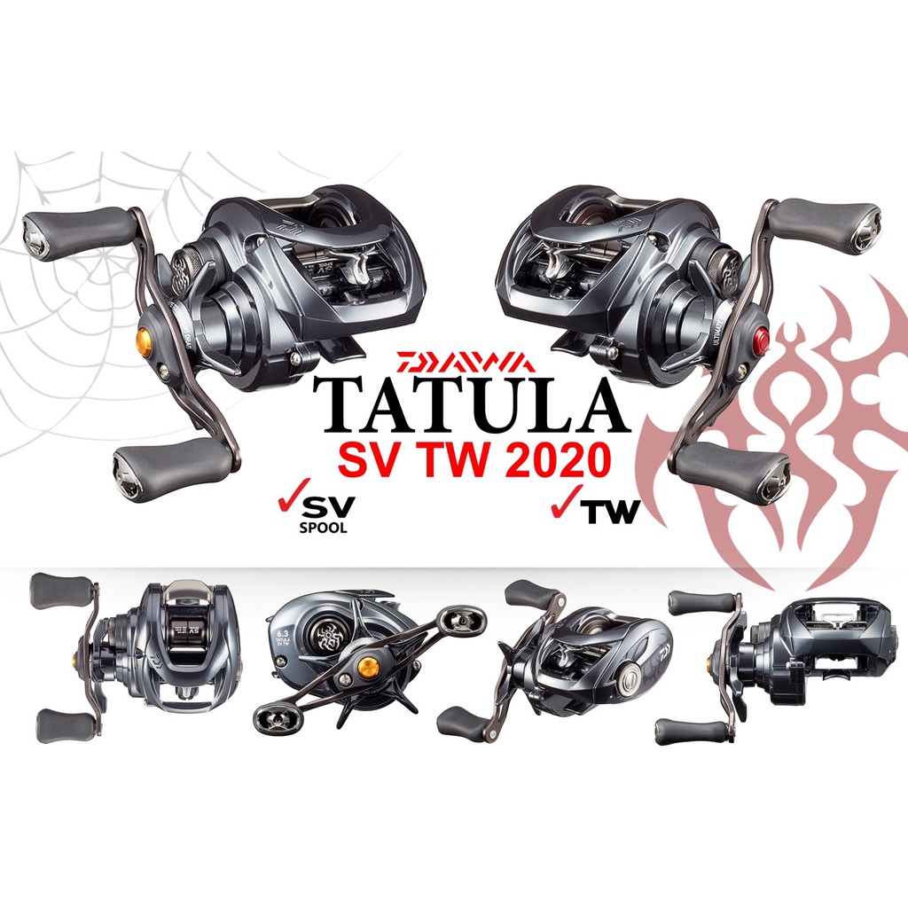 รอก Daiwa tatula SV TW 2020 โมเดลใหม่ล่าสุดของทาทูล่า รูปทรงสวยงาม | Shopee Thailand