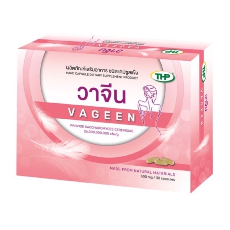 วาจีน Vageen 30 capsule | Shopee Thailand