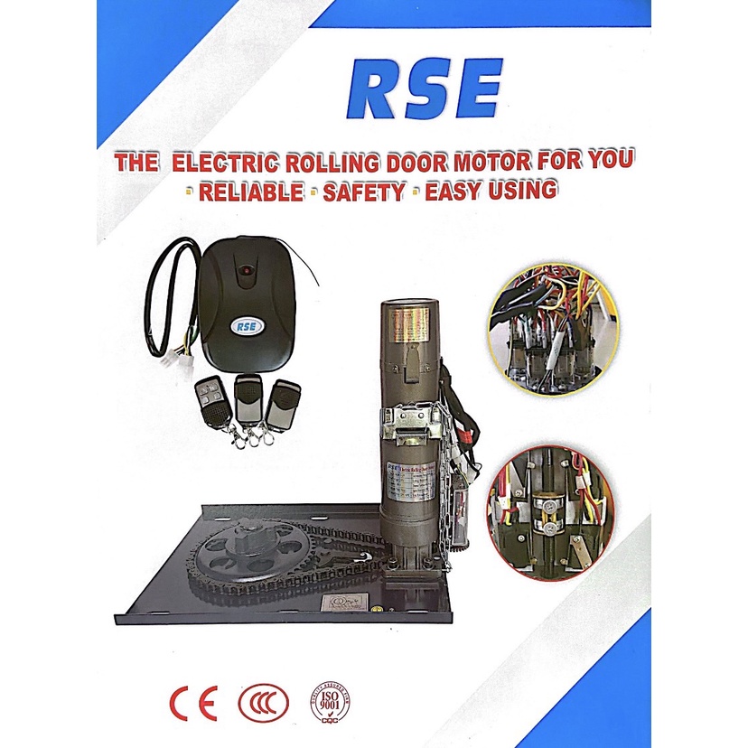 มอเตอร์ประตูม้วนRSE 300kg (220V 480W) พร้อมชุดอุปกรณ์ติดตั้ง *รับประกัน ...