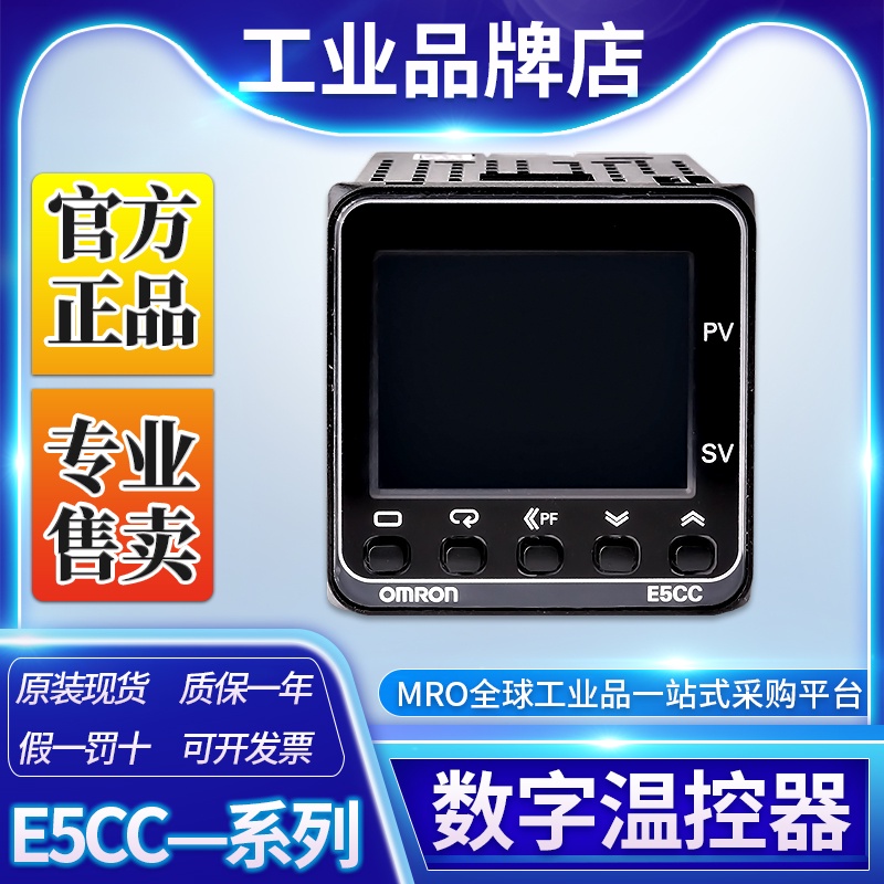 Omron เทอร์โม E5CC-QX2ASM-800 RX2ASM CX2ASM QX2DSM-801 000 802 | Shopee Thailand
