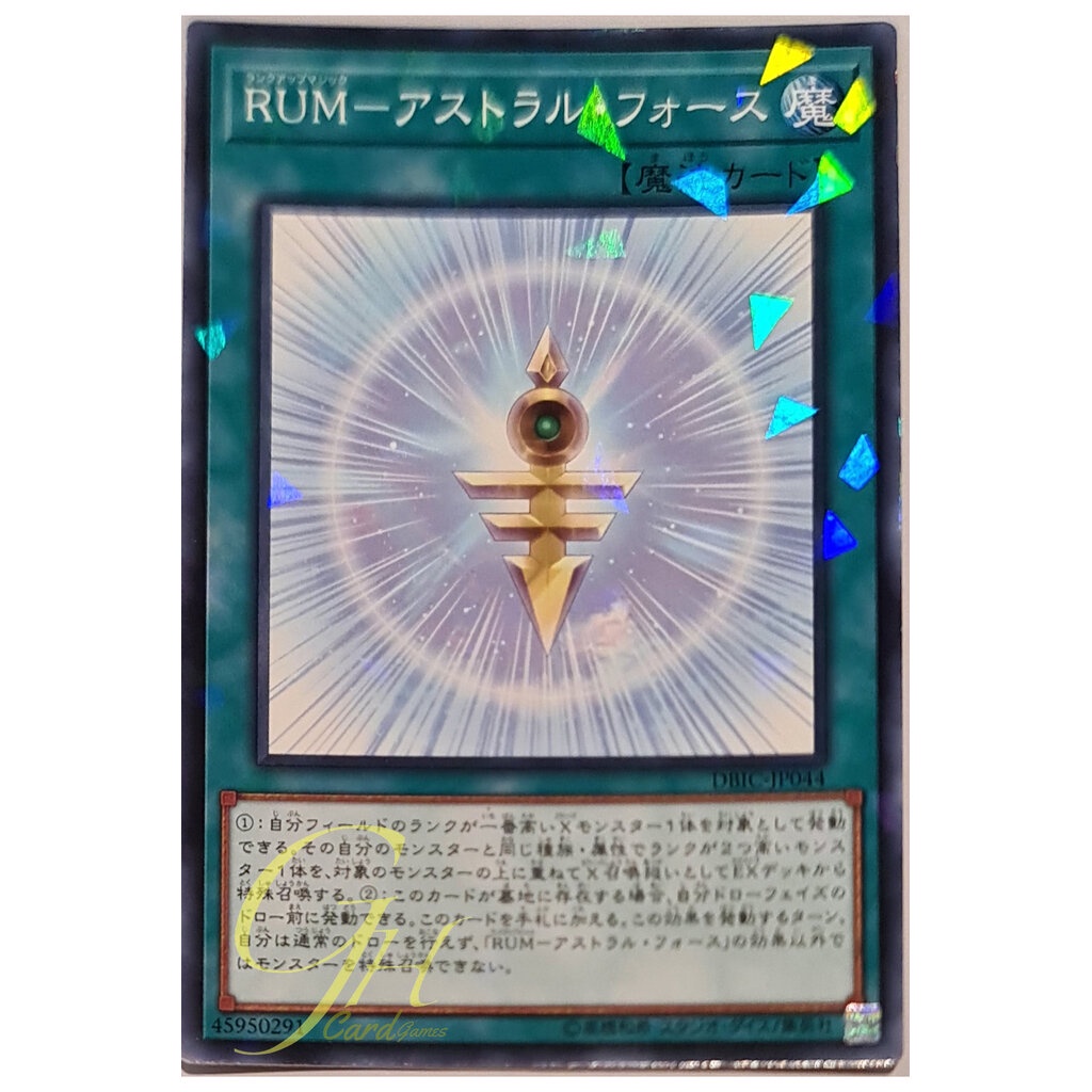 [DBIC-JP044] Rank-Up-Magic Astral Force (Normal Parallel Rare) | Shopee Thailand