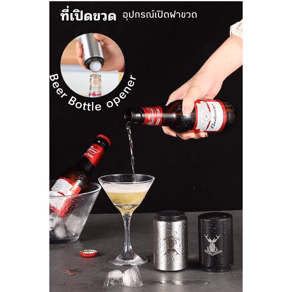 ที่เปิดขวด อุปกรณ์เปิดฝาขวดสแตนเลส Beer Bottle openerอัตโนมัติ เพียงแค่ ...