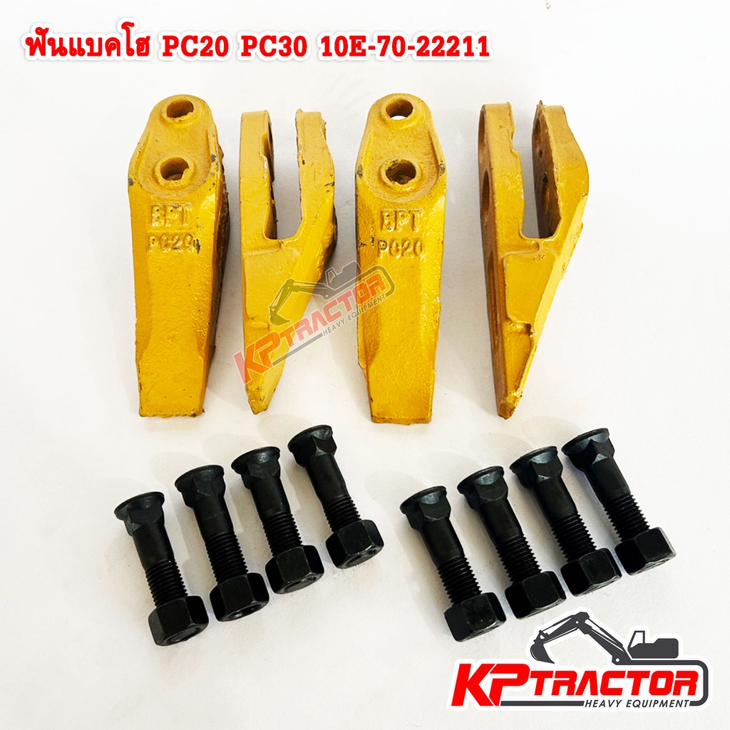 🦷 ฟันแบคโฮ Komatsu PC20 PC30 10E-70-22211 ชุด 4 ตัว | ฟันขุด เล็บแบคโฮ | Shopee Thailand