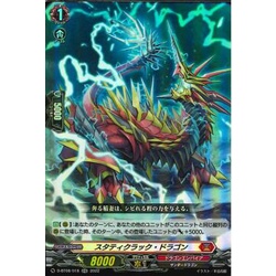 D-BT08 Cardfight!! Vanguard Will+Dress overDress แยกใบ RR D Booster Set 08: Minerva Rising ...