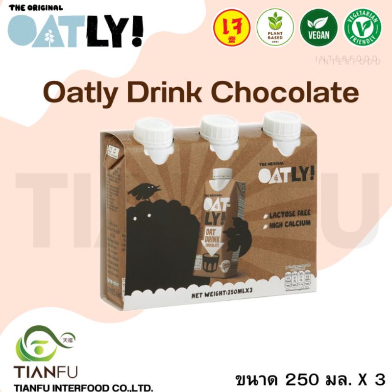 Oatly Oat Drink Chocolate 250Ml. x 3Pcs. | Shopee Thailand