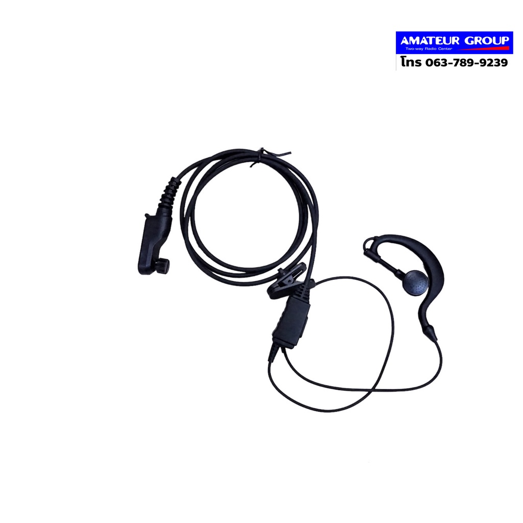 ไมค์หูฟังวิทยุสื่อสาร สำหรับวิทยุสื่อสาร Hytera 245x 246x และ Hytera ...