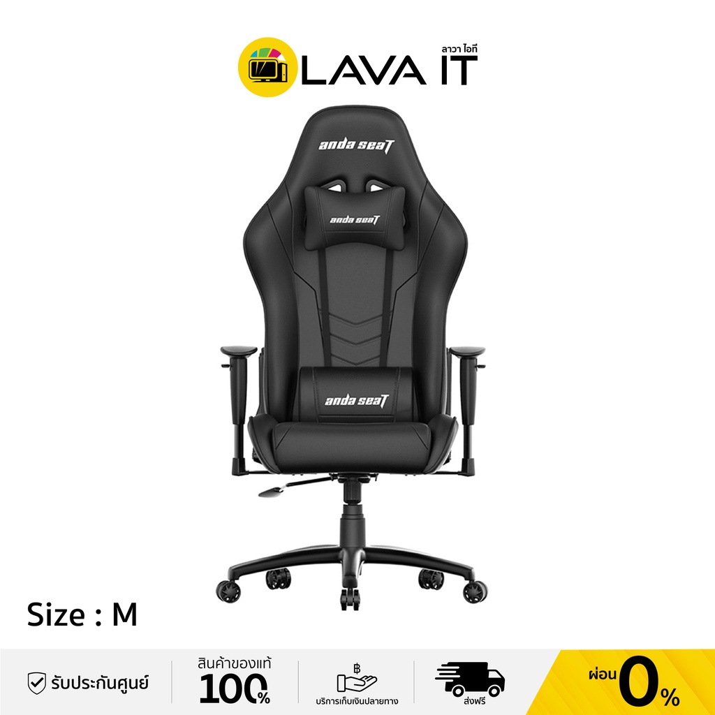 Anda Seat Axe M E-Series Premium Gaming Chair (Black) เก้าอี้เกมมิ่ง ...
