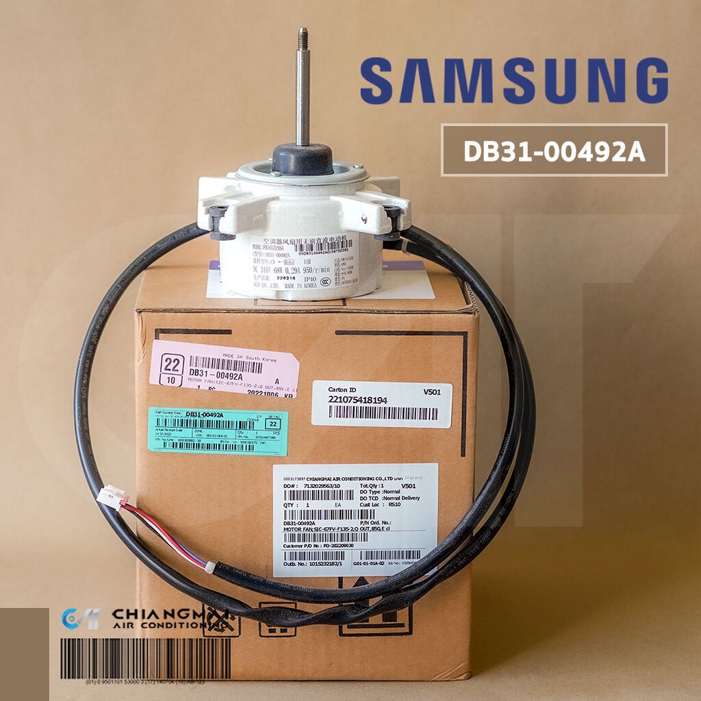 DB31-00492A มอเตอร์แอร์ Samsung มอเตอร์แอร์ซัมซุง มอเตอร์คอยล์ร้อน อะไหล่แอร์ ของแท้ศูนย์ ...