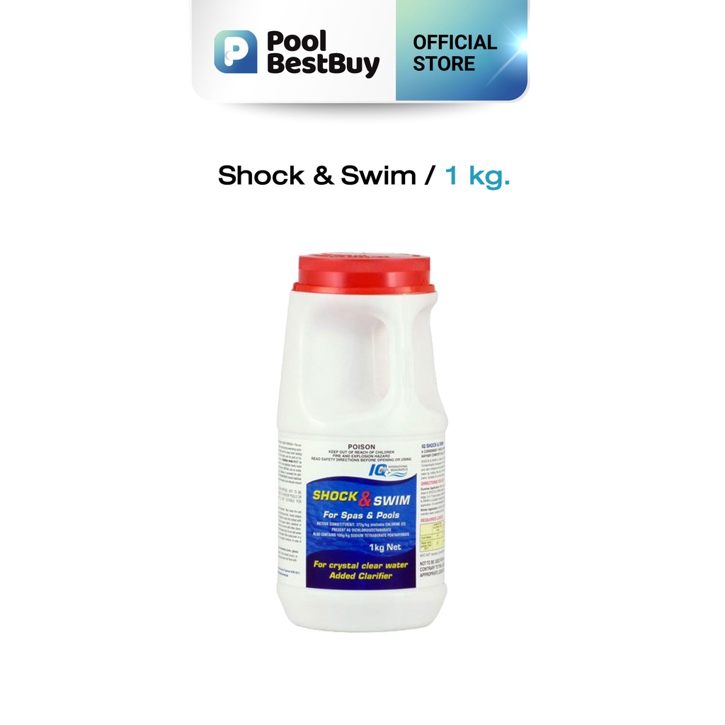 PoolBestBuy ช็อคแอนด์สวิม(SHOCK AND SWIM) | Shopee Thailand