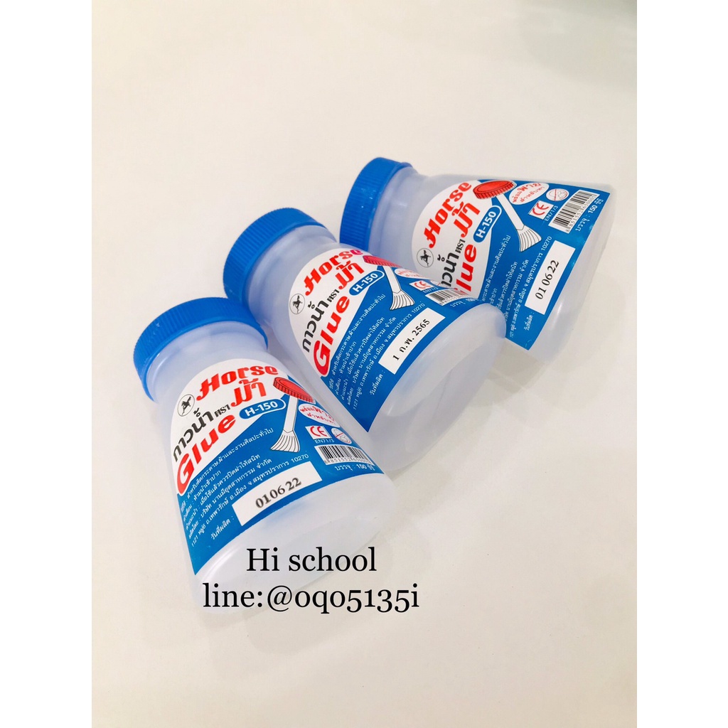 กาวน้ำ GIUE H-150 ตราม้า HORSE พร้อมพายสำหรับทา ปริมาณ 150 ซีซี ***ราคา ...