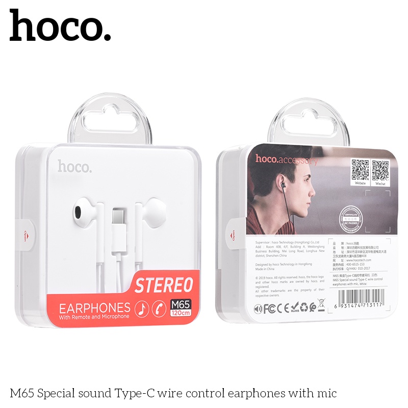 HOCO M65 หูฟัง Type-C ไมค์ในตัว มีปุ่มคอนโทรล รับสายได้ รองรับ Android ...
