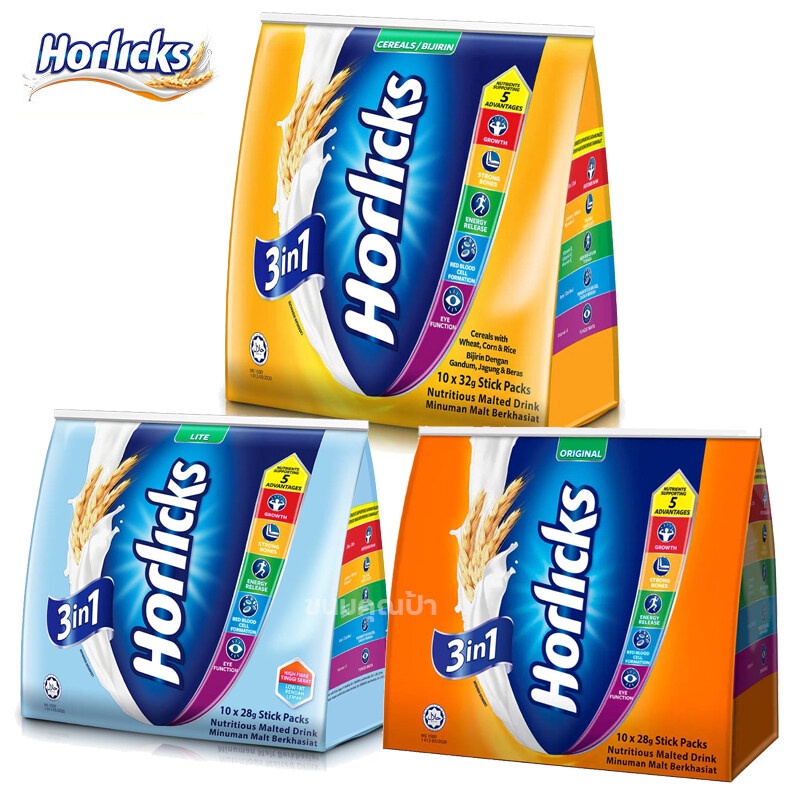 Horlicks 3-in-1 Nutritious Malted Drink ฮอร์ลิคส์ 3-อิน-1 (เลือกได้ 3 ...