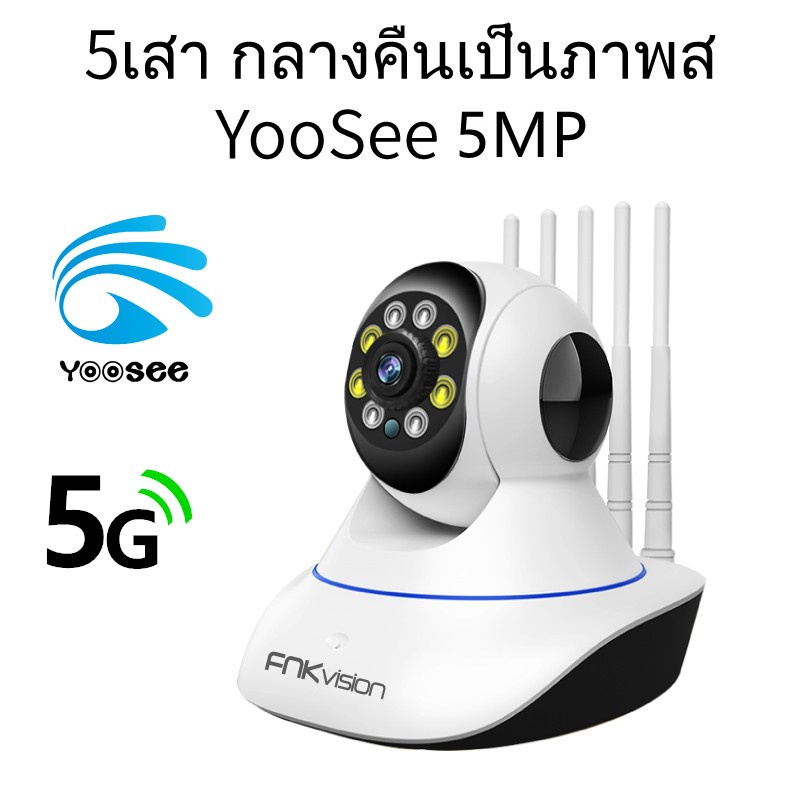 FNKvision กล้องวงจรปิดไร้สาย ip camera Full Color 4MP Full HD wifi ...