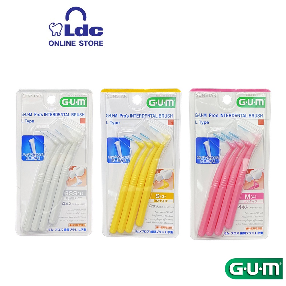 แปรงซอกฟัน GUM Pro's Interdental Brush สำหรับพกพา ทรง I และ L ขนาด SSS, S, M | Shopee Thailand