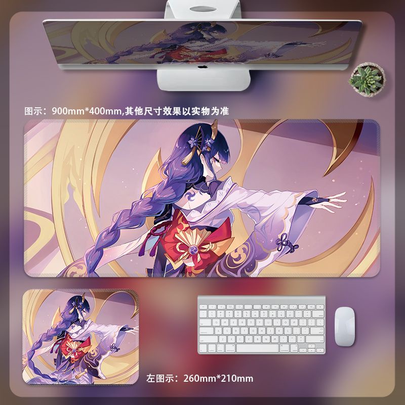 Raishogon Shadow Mouse Pad Genshin Impact Beelzebul Rubber Pad Raiden ...