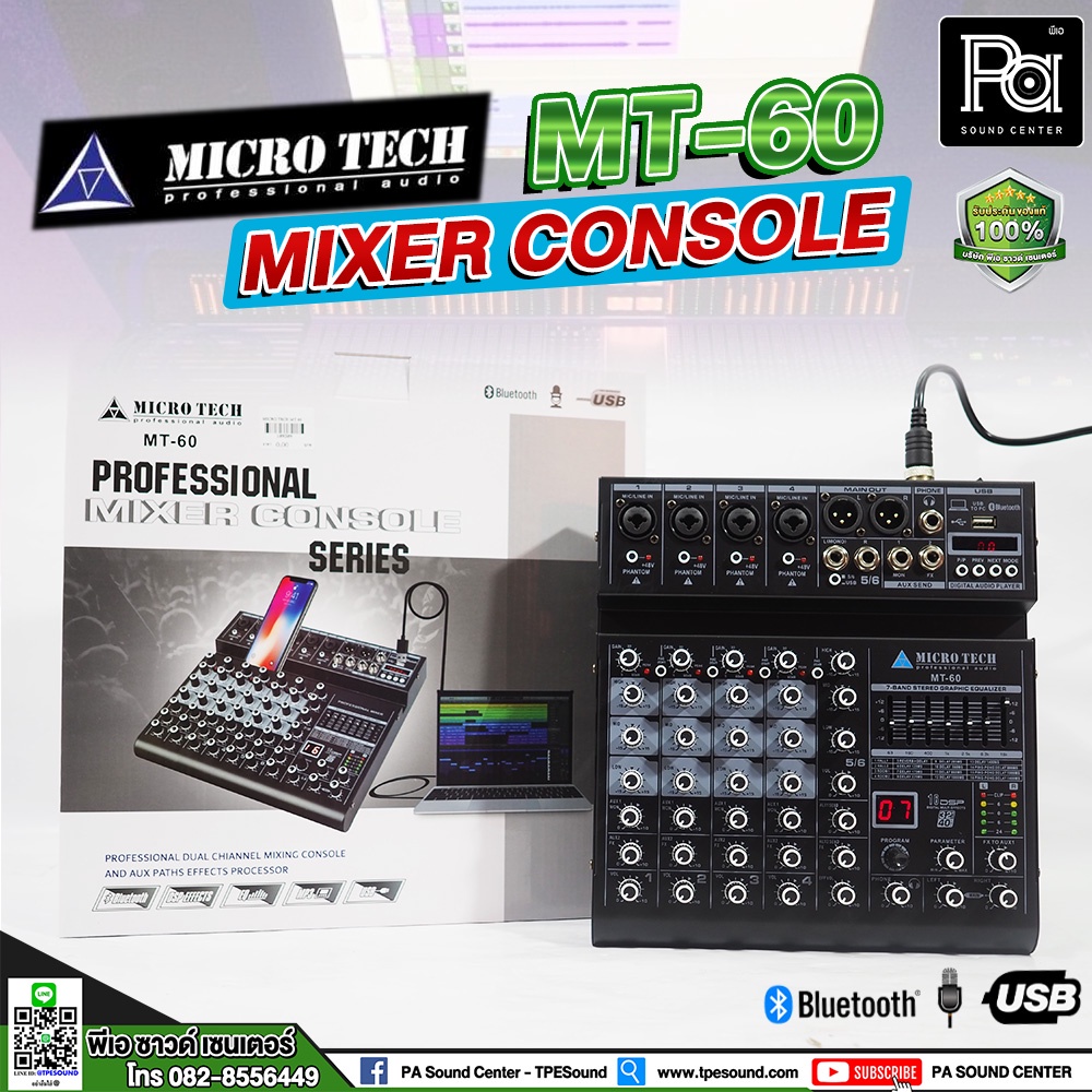 MICRO TECH MT-60 MIXER CONSOLE 6 CH มี USB AUDIO INTERFACE ในตัว รองรับ ...