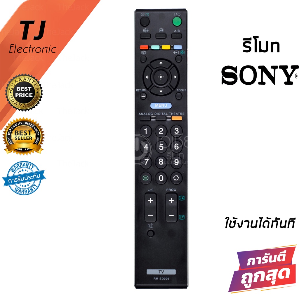 รีโมททีวี โซนี่ บราเวีย Sony Bravia รุ่น RM-ED009 Remote For TV Sony ...