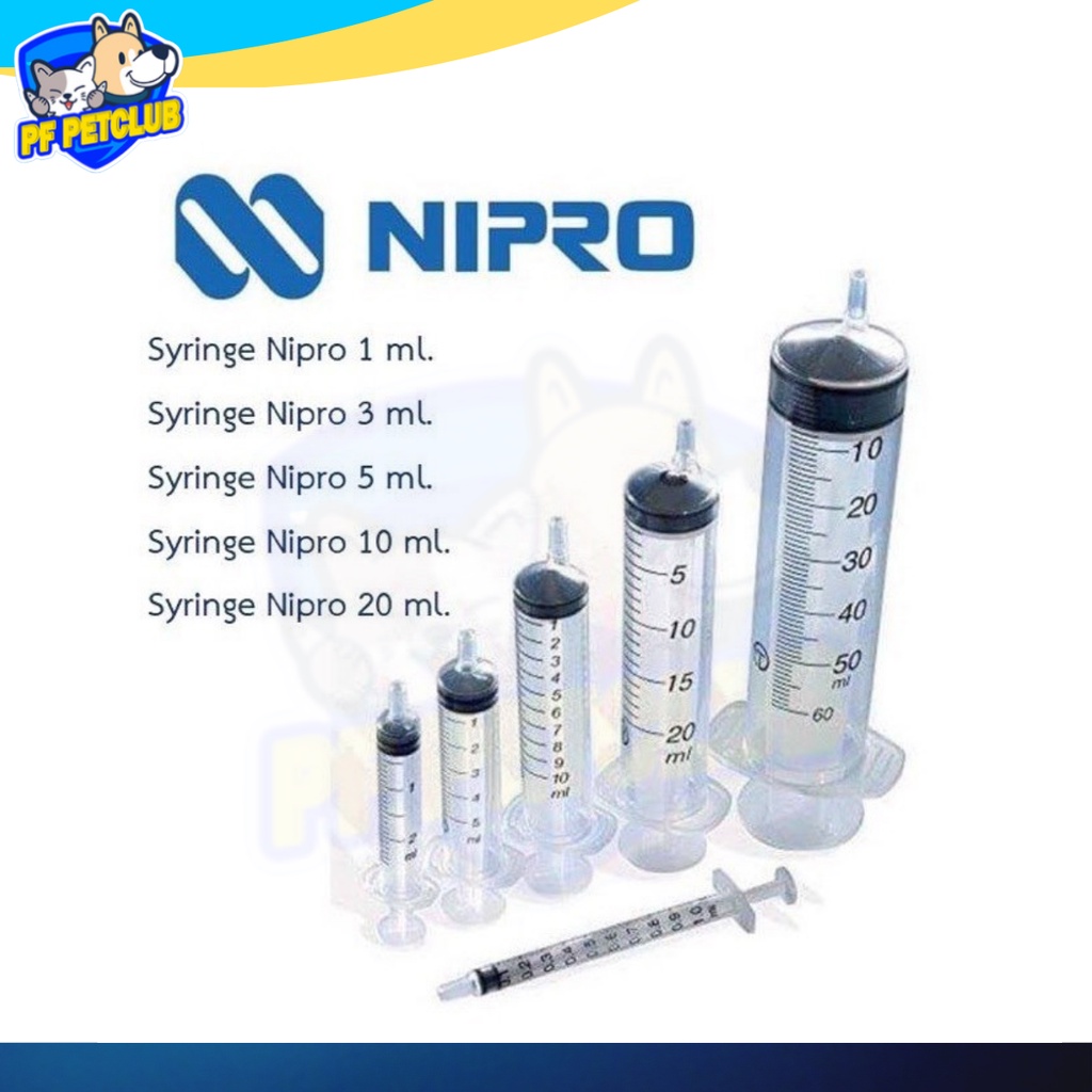 ไซริงค์ ป้อนยา Syringe NIPRO หลายขนาดให้เลือก | Shopee Thailand