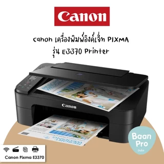 e3370 ราคาพิเศษ | ซื้อออนไลน์ที่ Shopee ส่งฟรี*ทั่วไทย!
