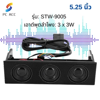 pc speaker ราคาพิเศษ | ซื้อออนไลน์ที่ Shopee ส่งฟรี*ทั่วไทย!
